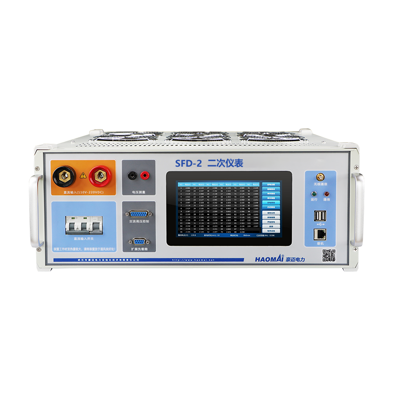 SFD-2 二次仪表-武汉豪迈电力